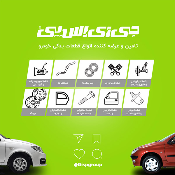 سوپاپ دود دست کامل پژو 206 تیپ 5 و 207 و SLX 405 و پارس TU5 و رانا